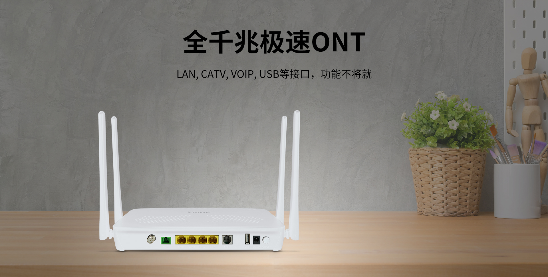 产品详情